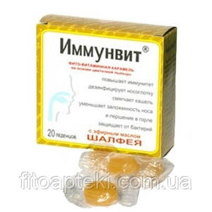 ИММУНВИТ ШАЛФЕЙ ЛЕДЕНЦЫ №20 | ОРХИДЕЯ-ЛЮКС (УКРАИНА ХАРЬКОВ): продажа ...