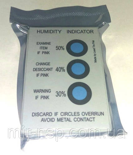 Купить Индикатор влажности 30%-40%-50%, бумажный. Упаковка - 25 шт ...