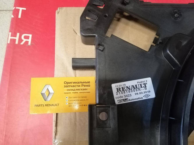 Купить Вентилятор охлаждения радиатора с диффузором Renault Logan MCV 2 ...