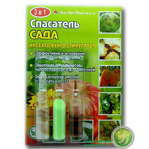 Спасатель сада 3 ампулы (на 1 сотку), цена 4.10 грн — Prom.ua (ID ...