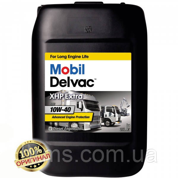 Моторное масло Mobil Delvac XHP Extra 10W-40 канистра 20л ОРИГИНАЛ ...