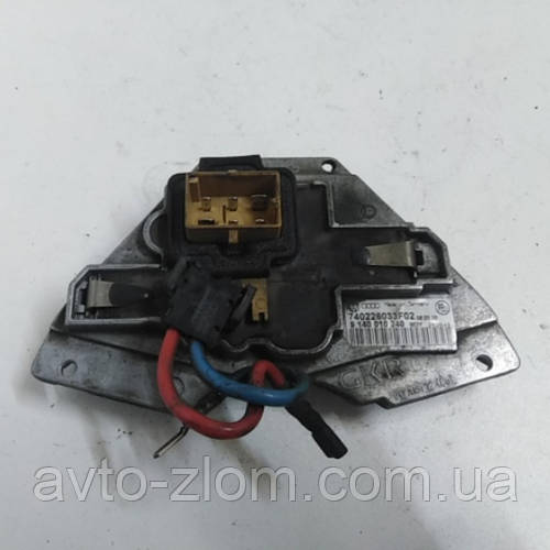 Резістор вентилятора пічки Volkswagen Passat B5, Audi A4, Пассат Б5 ...