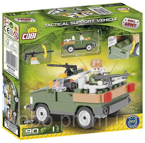 Купить COBI 2157 SMALL ARMY Конструктор, цена 390 грн — Prom.ua (ID ...
