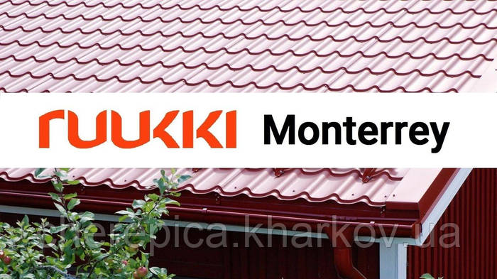 Металлочерпица Ruukki Monterrey Premium Pural BT Matt 50, ціна: 819 ...