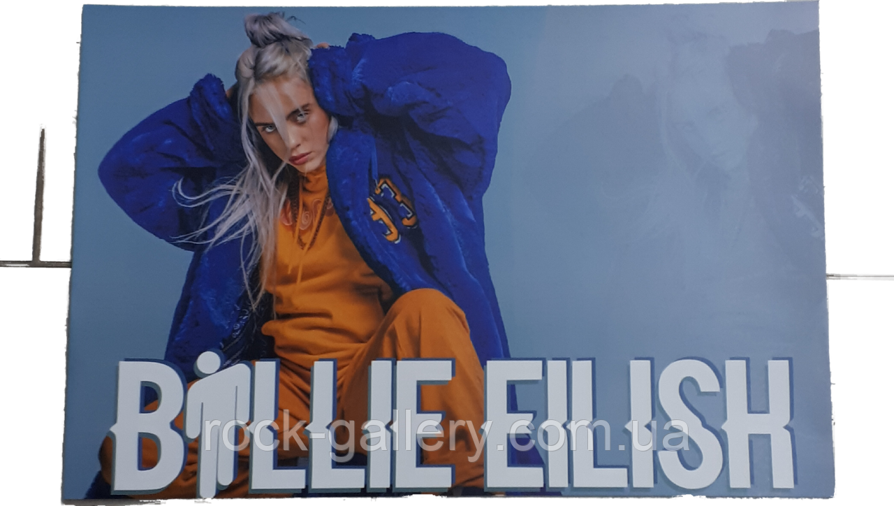 Купить Плакат "Billie Eilish", цена 30 ₴ — Prom.ua (ID#785384790)