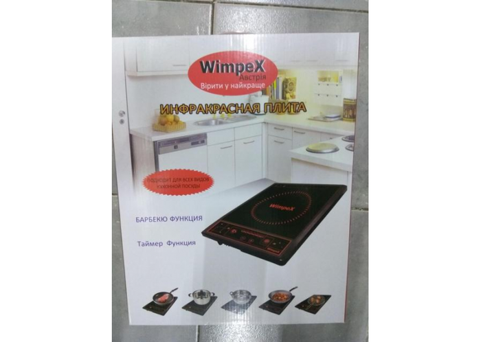 Купить Инфракрасная плита WimpeX WX1322 (2000 Вт), цена 1570 ₴ — Prom.ua (ID#1137071779)