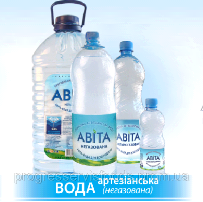 АВІТА негаз 1.5л 6шт (ID#1103741748), цена: 9 ₴, купить на Prom.ua