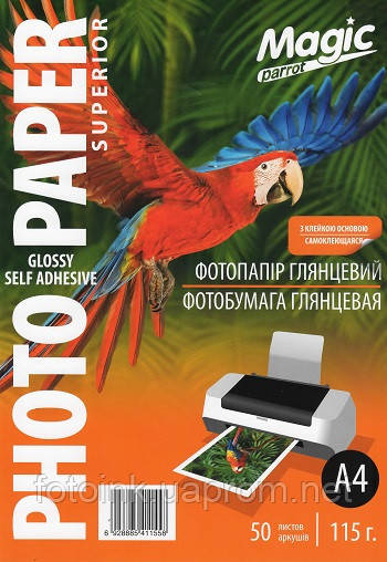 Фотобумага Самоклеющаяся Magic А4 Глянцевая 115g, 50л — в Категории ...