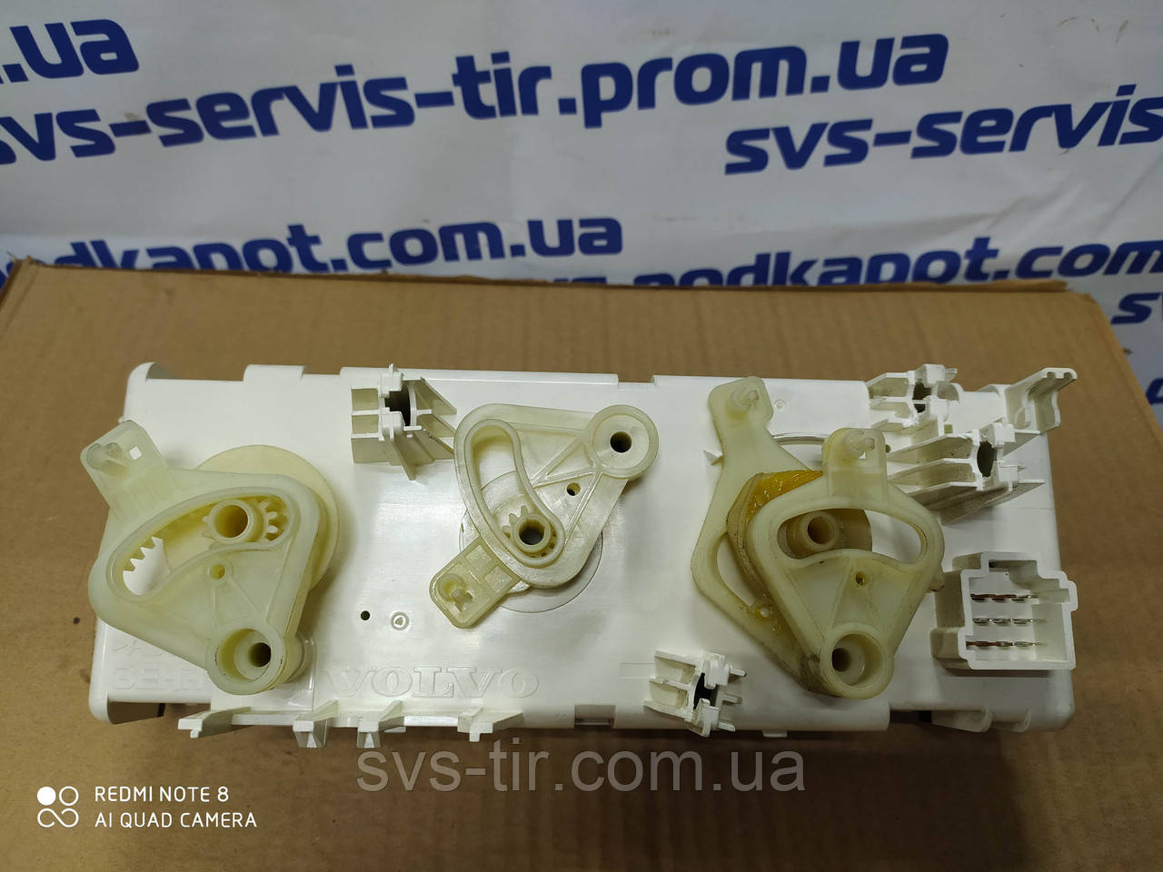 Блок управления печкой и климатконтролем Renault Premium DXI 7484171531 ...
