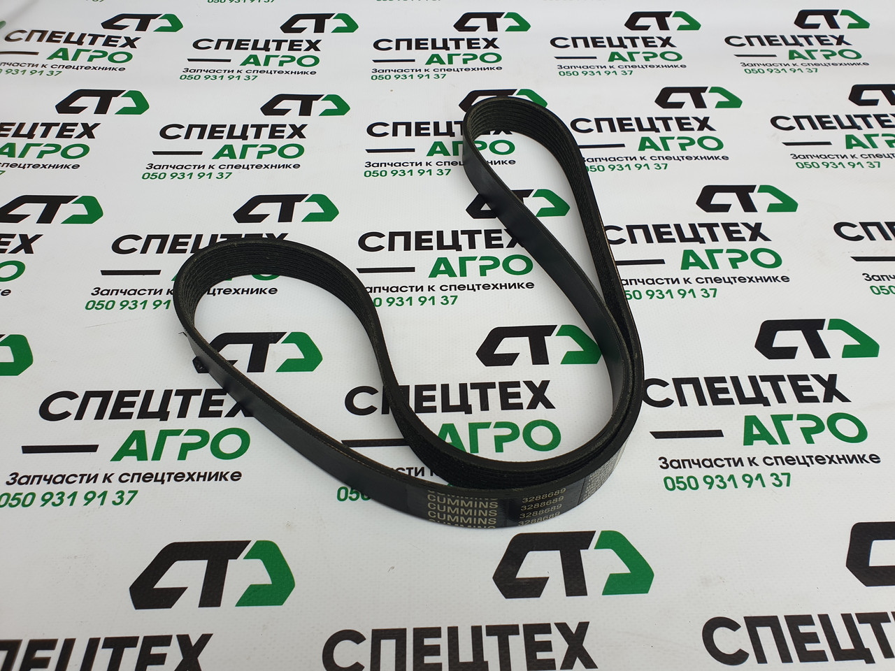 Купити Ремінь генератора Cummins 3288689 3938693 3290040 3911587 ...