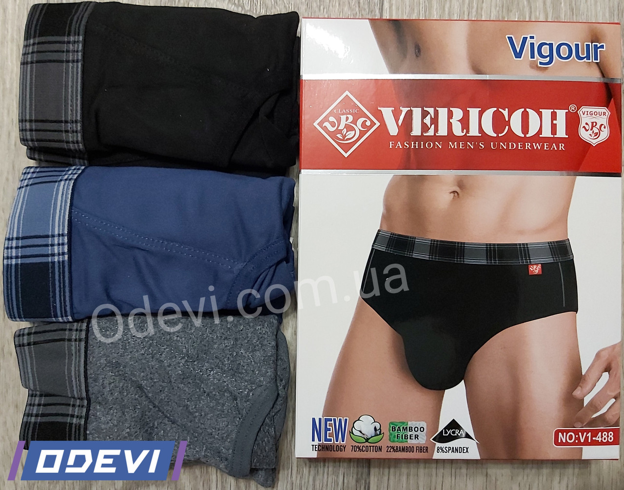 Купить Мужское нижнее белье классика фирмы Vericoh хлопок с бамбуком, цена 155 ₴ — Prom.ua (ID ...