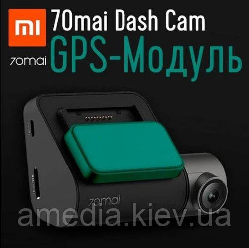 Модуль GPS (Midrive D03) для видеорегистраторов Xiaomi 70mai PRO и ...