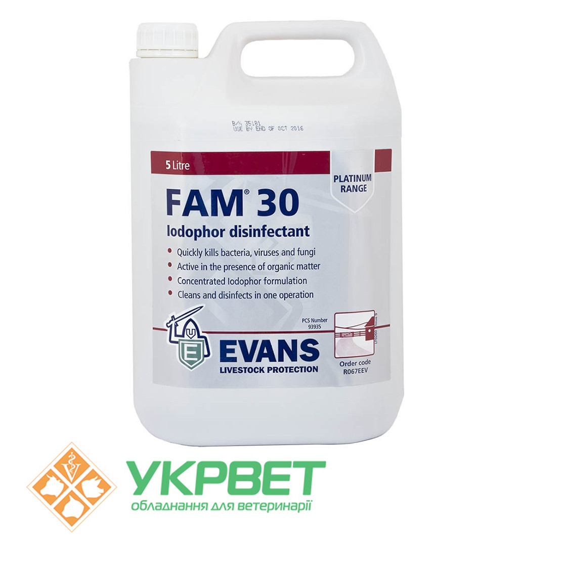 Купить Дезінфікуючий засіб FAM-30® в Украине (Киев, Харьков, Одесса ...