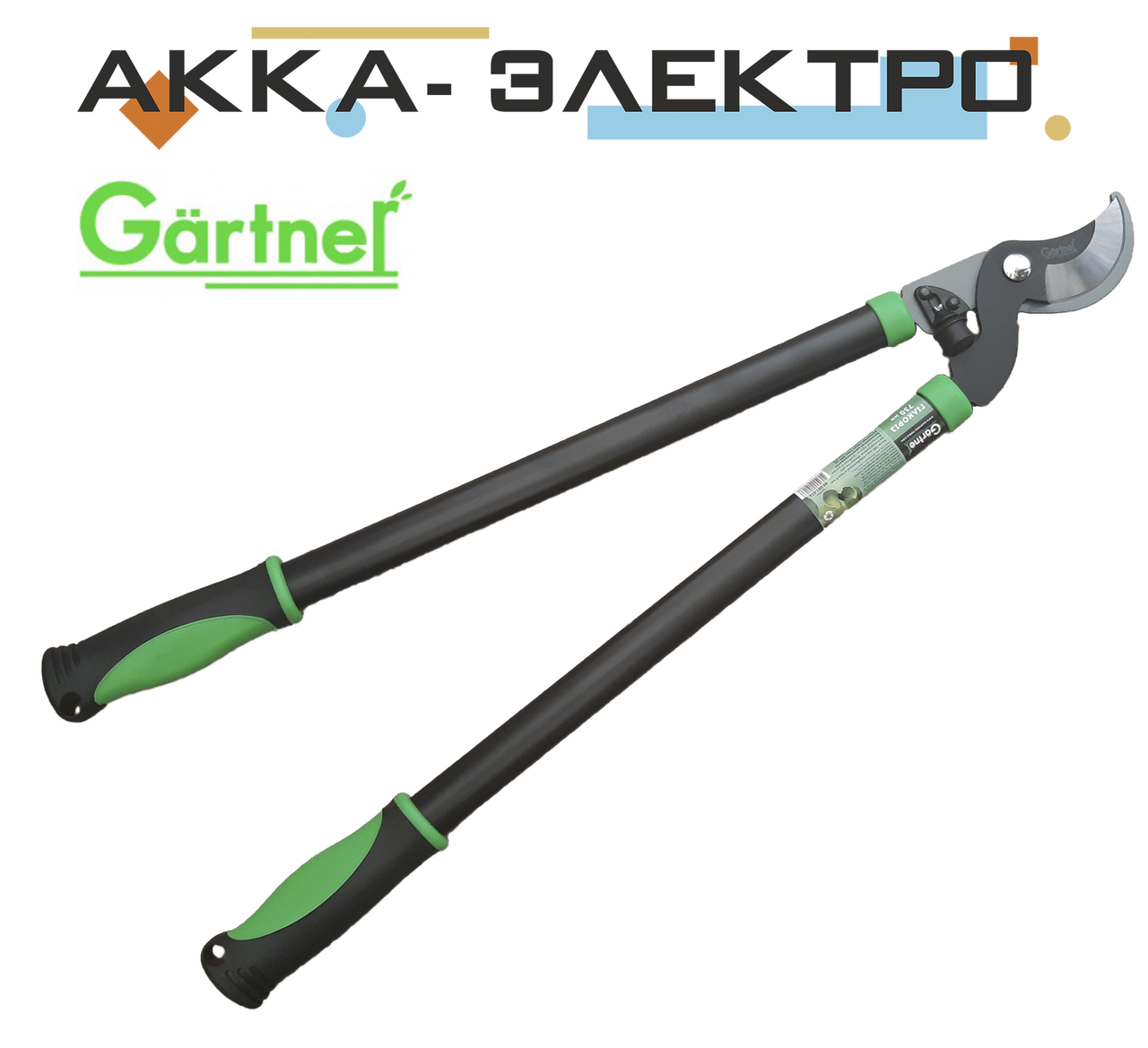 Веткорез 730 ММ GARTNER (80001016) — Купить Недорого на Bigl.ua ...