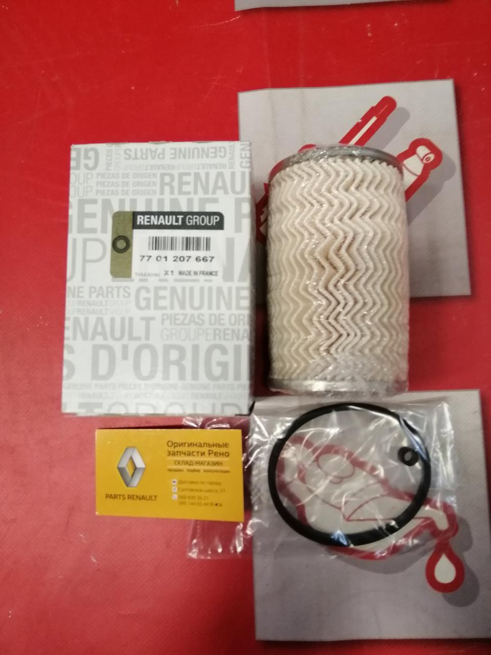 Купить Топливный фильтр (вставка) Renault Trafic 2 (Original ...