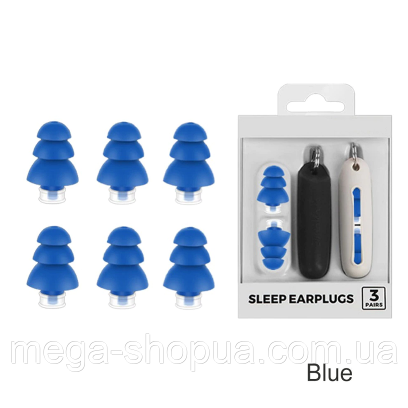 Многоразовые Силиконовые Беруши для Сна 3 Пары + 2 Брелока FR11Y Blue ...