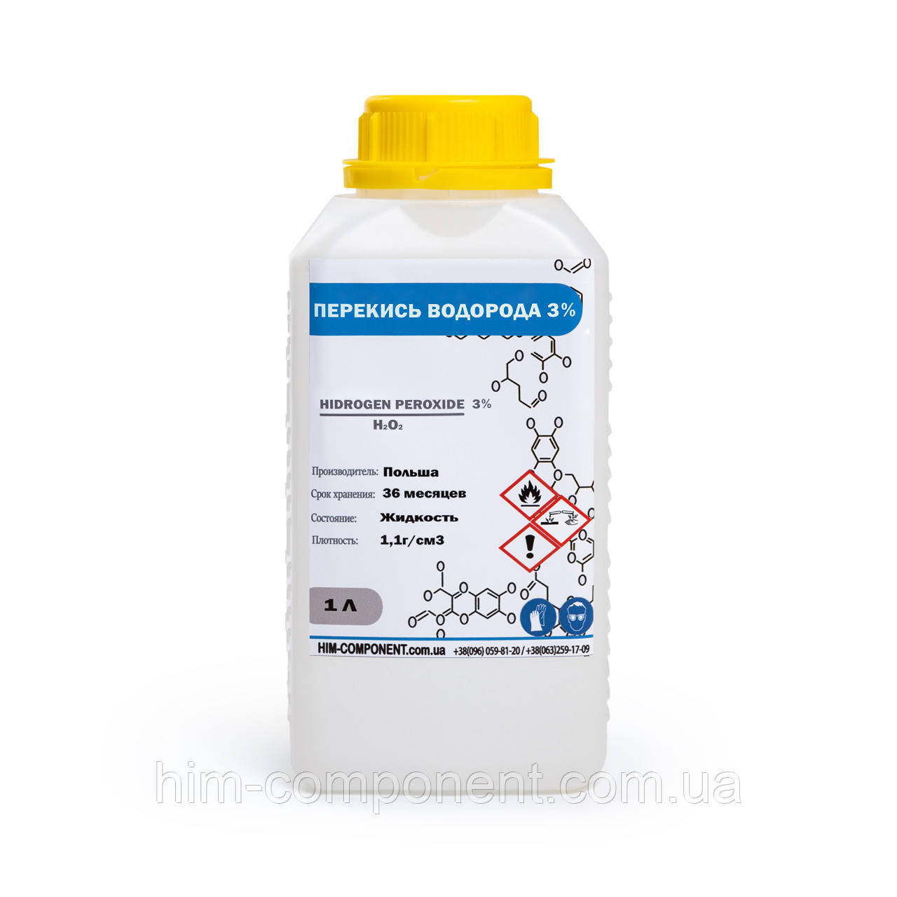 Перекис водню 3% (1 л) (ID#1142983755), ціна: 90 ₴, купити на Prom.ua
