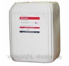 Виросан 10л (ID#1143418732), цена: 3287 ₴, купить на Prom.ua