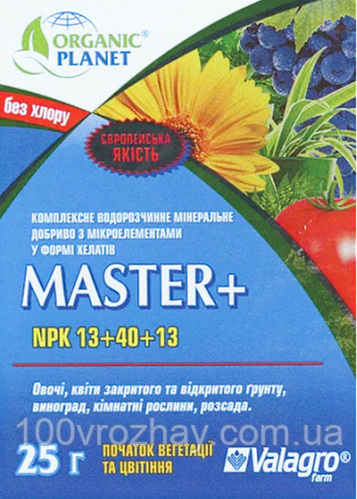 Master (Мастер), Минеральное удобрение, 25 г, NPK 13-40-13, Valagro (ID ...