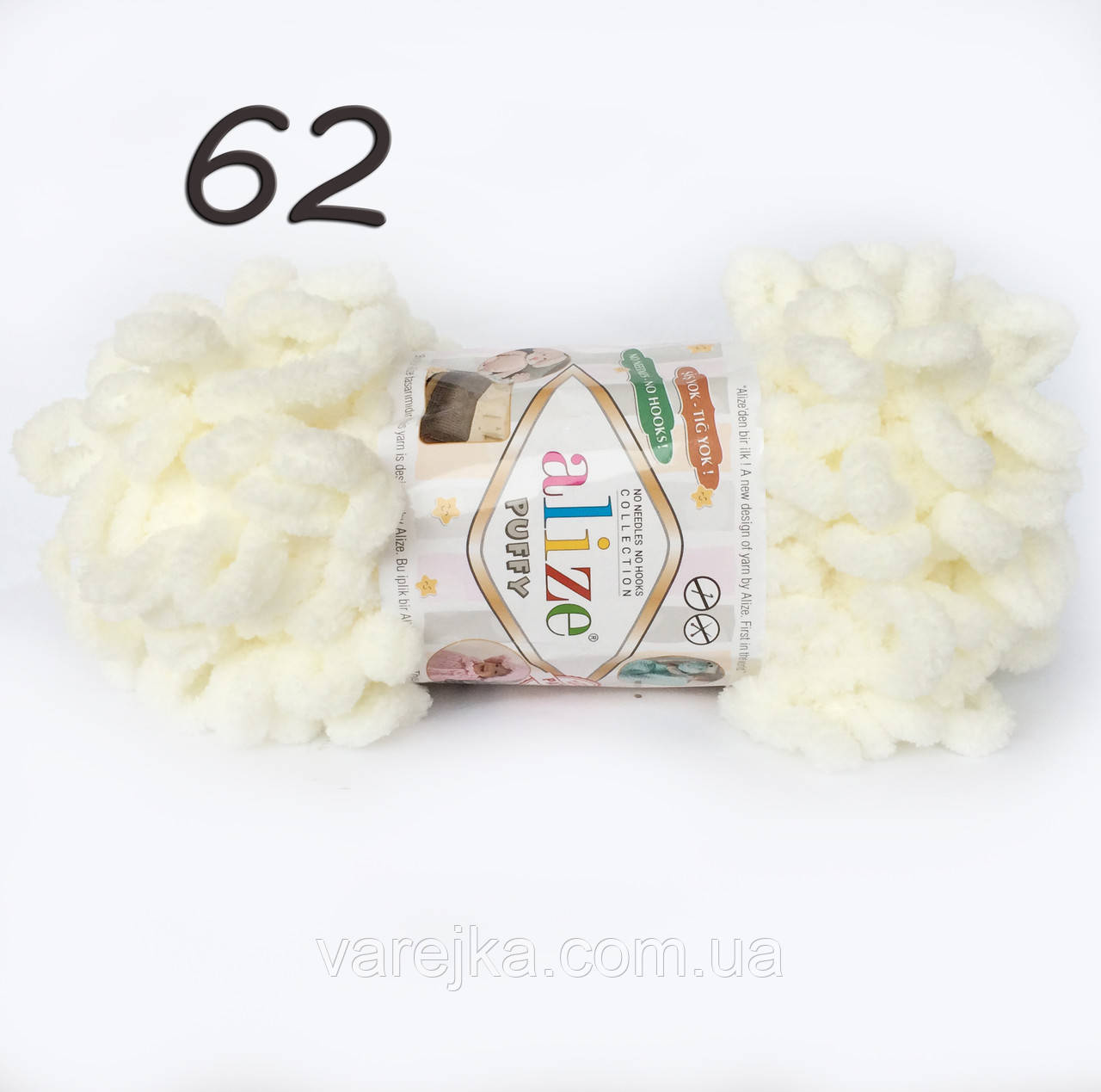 Пряжа Alize Puffy 62 Молочный (Пуффи Ализе) для Вязания Без Спиц Руками ...