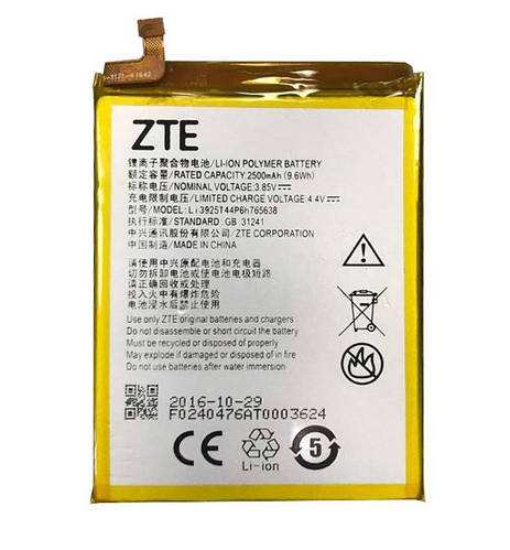 Аккумулятор АКБ ZTE Li3925T44P6h765638 | CS-ZTV811SL для ZTE Blade V8 ...