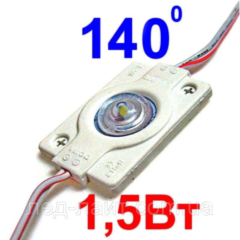 Светодиодные модули SMD3030 (1LED) с рассеивающей линзой IP67 оптом и в ...