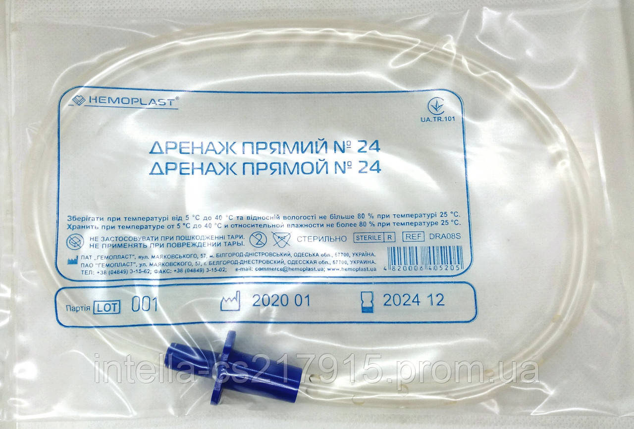 Дренаж прямой № 24 Гемопласт. Дренаж медицинский одноразовый купить по ...