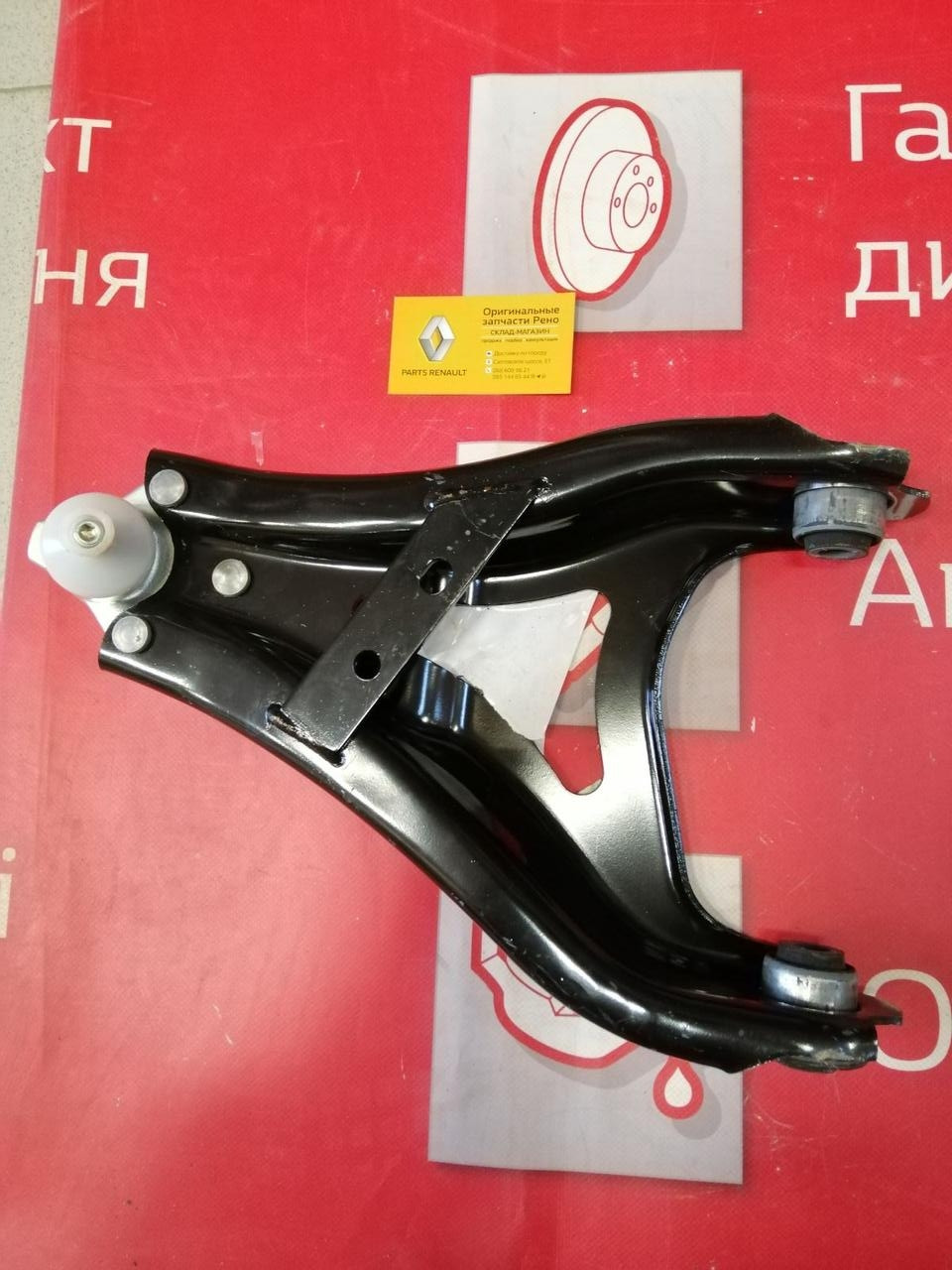 Купить Рычаг передней подвески левый Renault Duster 2 (Original ...