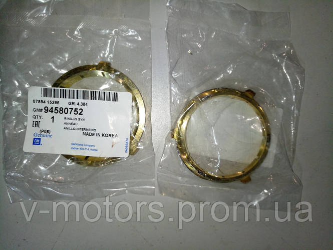 Синхронизатор КПП Ланос (1\2 передачи внутренний) GM 94580752, цена ...