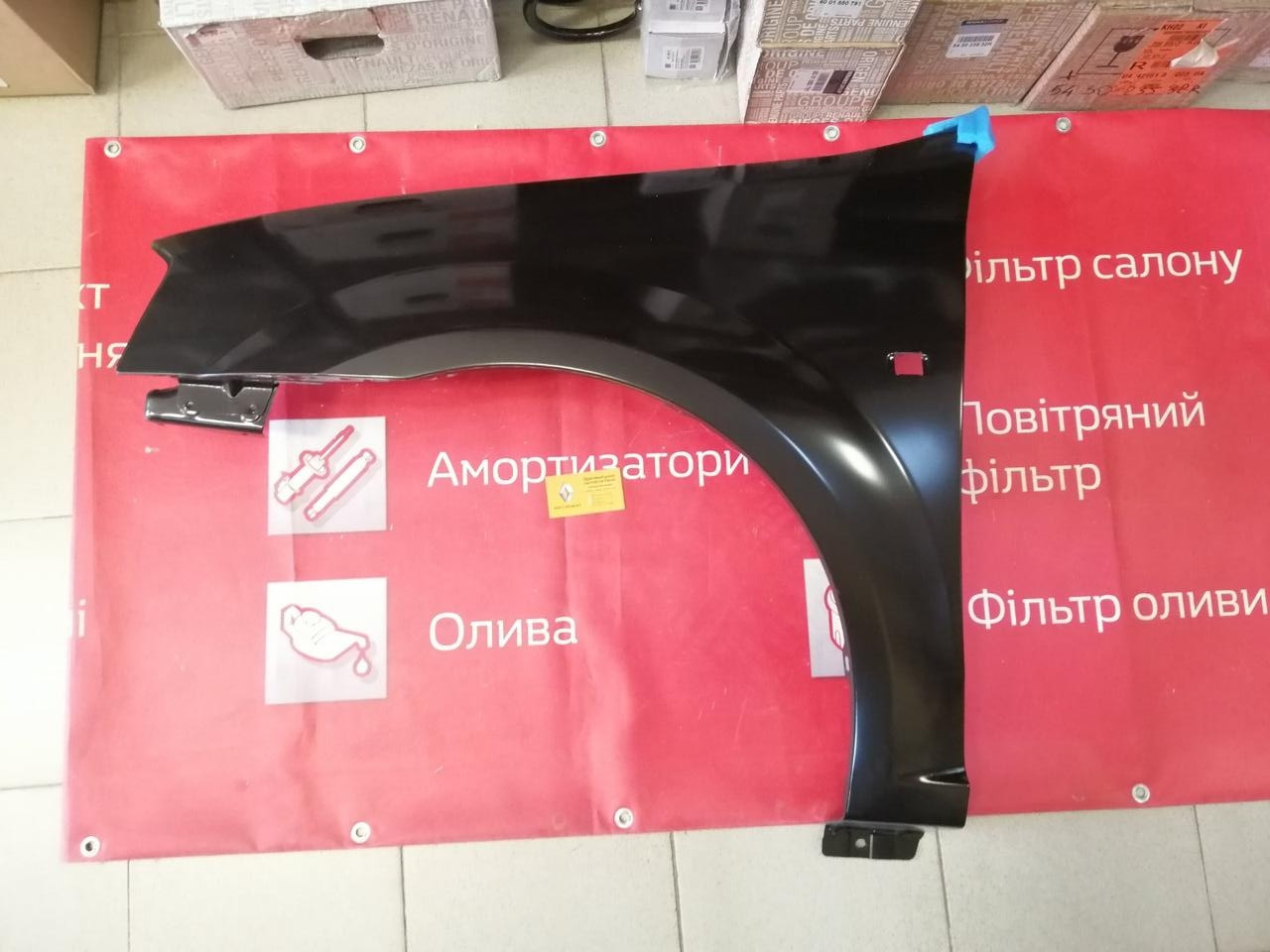 Крыло переднее левое Renault Logan ф.1, ф.2 (Original 6001549971 ...