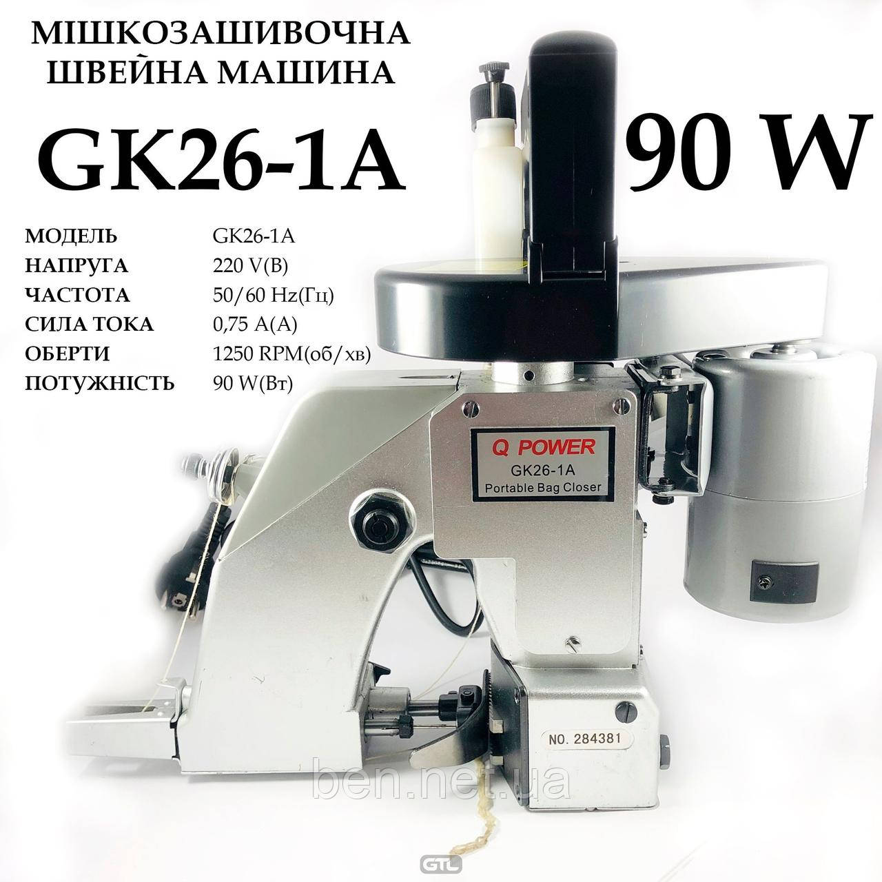 Мешкозашивочная машина GK26-1A: продажа, цена в Киеве. Зашивочное оборудование от "BEN.NET.UA ...