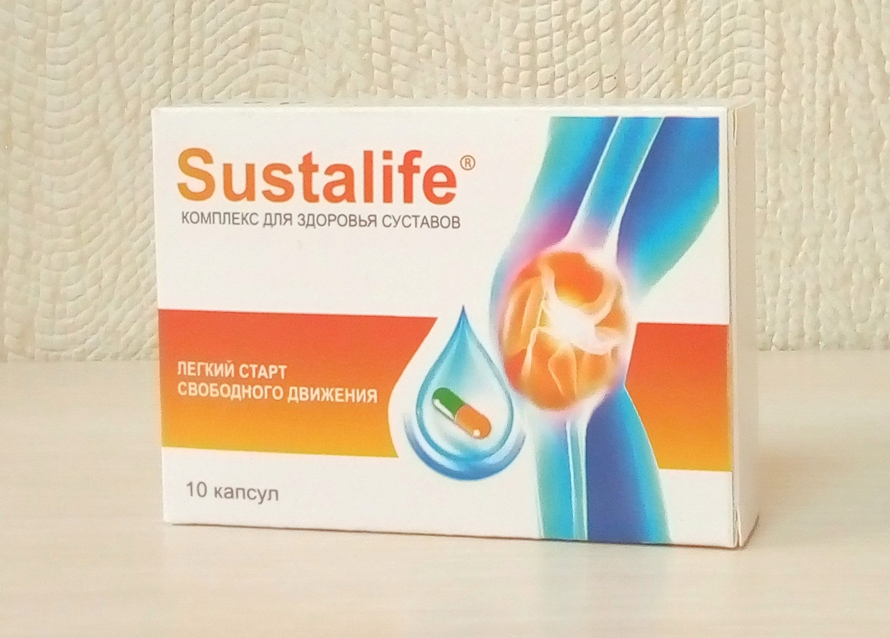 Sustalife (Сусталайф) капсулы для здоровья суставов 12763: продажа ...