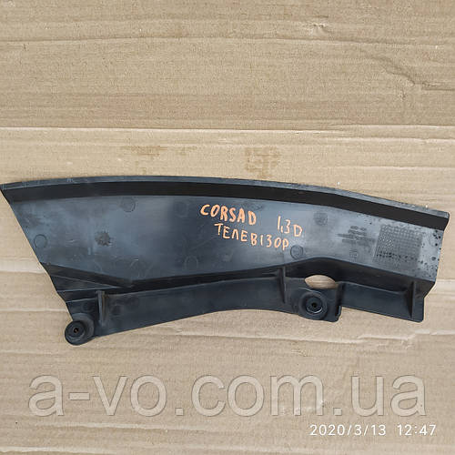 Воздухозаборник наружний Opel Corsa d 13241645 (ID#1145727900), цена ...