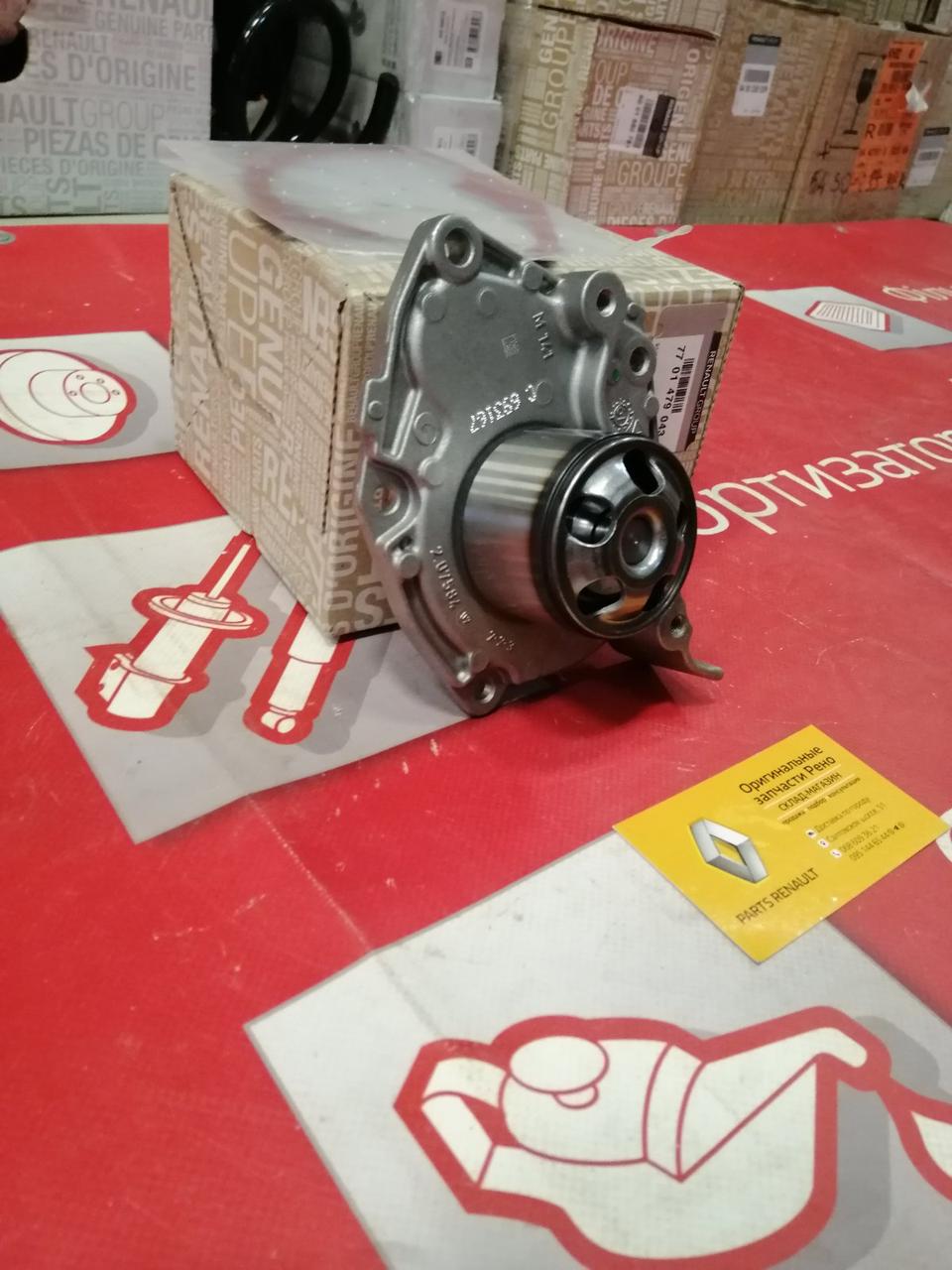 Помпа (водяной насос) Renault Trafic 2 1.9 dCi F9Q (Original 7701479043 ...