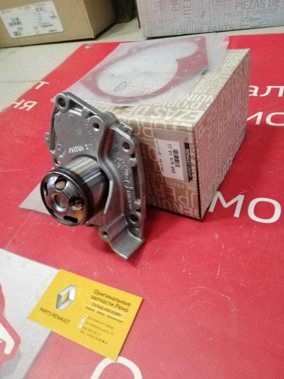 Помпа (водяной насос) Renault Trafic 2 1.9 dCi F9Q (Original 7701479043 ...