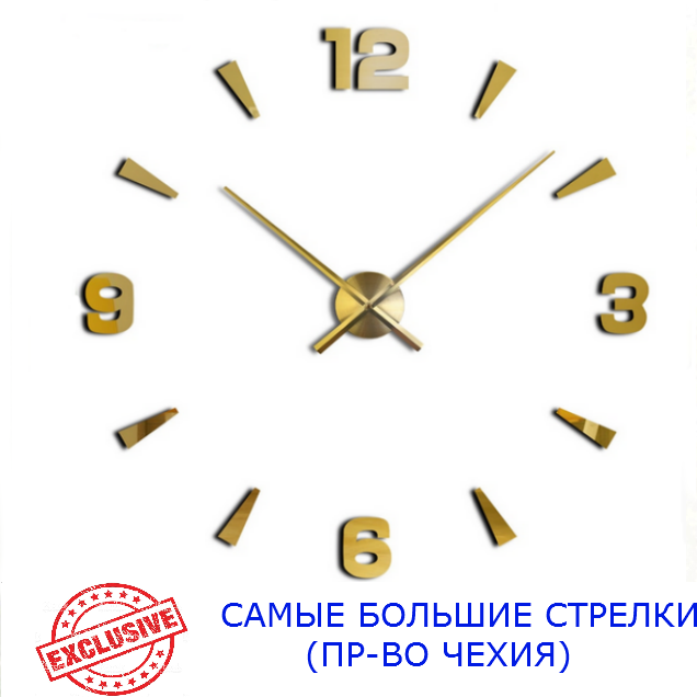 Часы Настенные 3d 130 См Diy Najlepsi Cas Чехия Арабские2 G Большие Наклейки Оригинальные