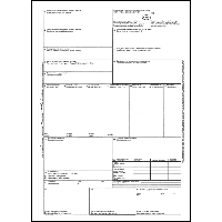 Бланки CMR Международная товарно-транспортная накладная в категории ...