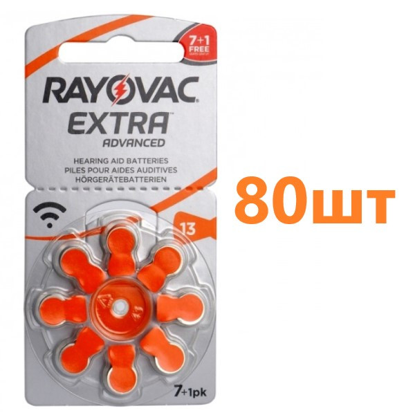 Батарейки для Слуховых аппаратов. №13 (80шт). Rayovac EXTRA (1,45 V ...