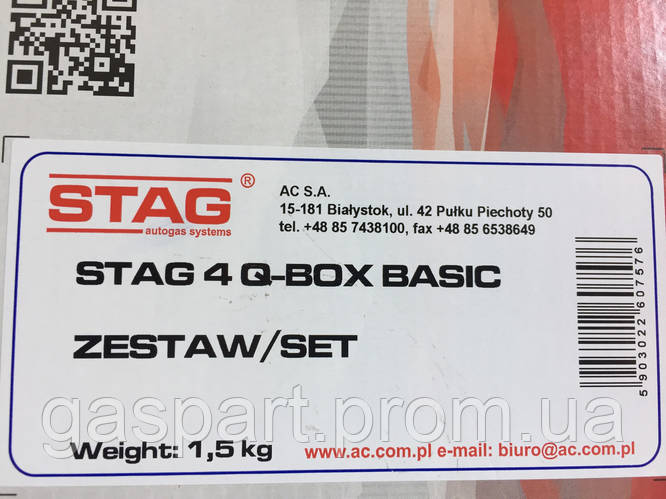 Купить Электроника STAG-4 QBox Basic, цена 3793 грн — Prom.ua (ID ...