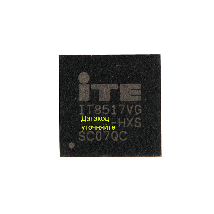 IT8517VG HXS новый (ID#1829842308), цена: 111 ₴, купить на Prom.ua