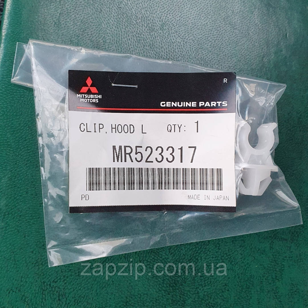 Кліпса кріплення опори капота MMC - MR523317 (ID#251356646), ціна: 49 ...
