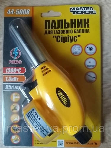 Пальник для газового балона Сіріус Mastertool 44-5008, ціна 225 грн — Prom.ua (ID#967448737)