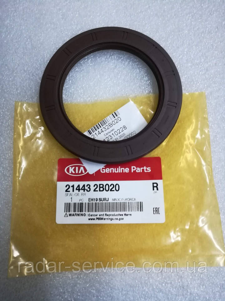 Сальник коленвала задний киа 1.4-1.6mpi 108x76x8mm, 214432b020 (ID ...