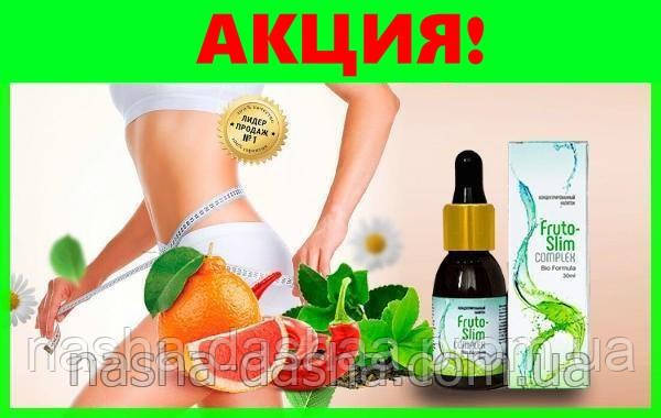 Купить Fruto-Slim Complex концентрат для похудения, цена 399 грн — Prom.ua (ID#960191742)