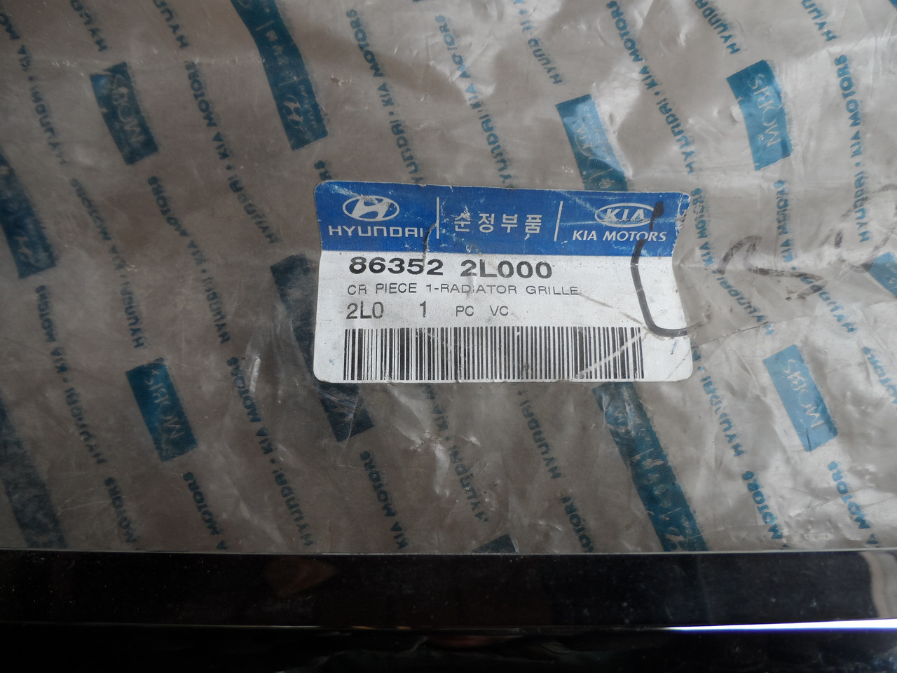 Молдинг хром решетки радиатора Hyundai Elantra JD I30 863522L000, цена ...