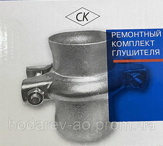 Купить Хомут глушителя с патрубками (60мм) , цена 118 грн — Prom.ua (ID ...