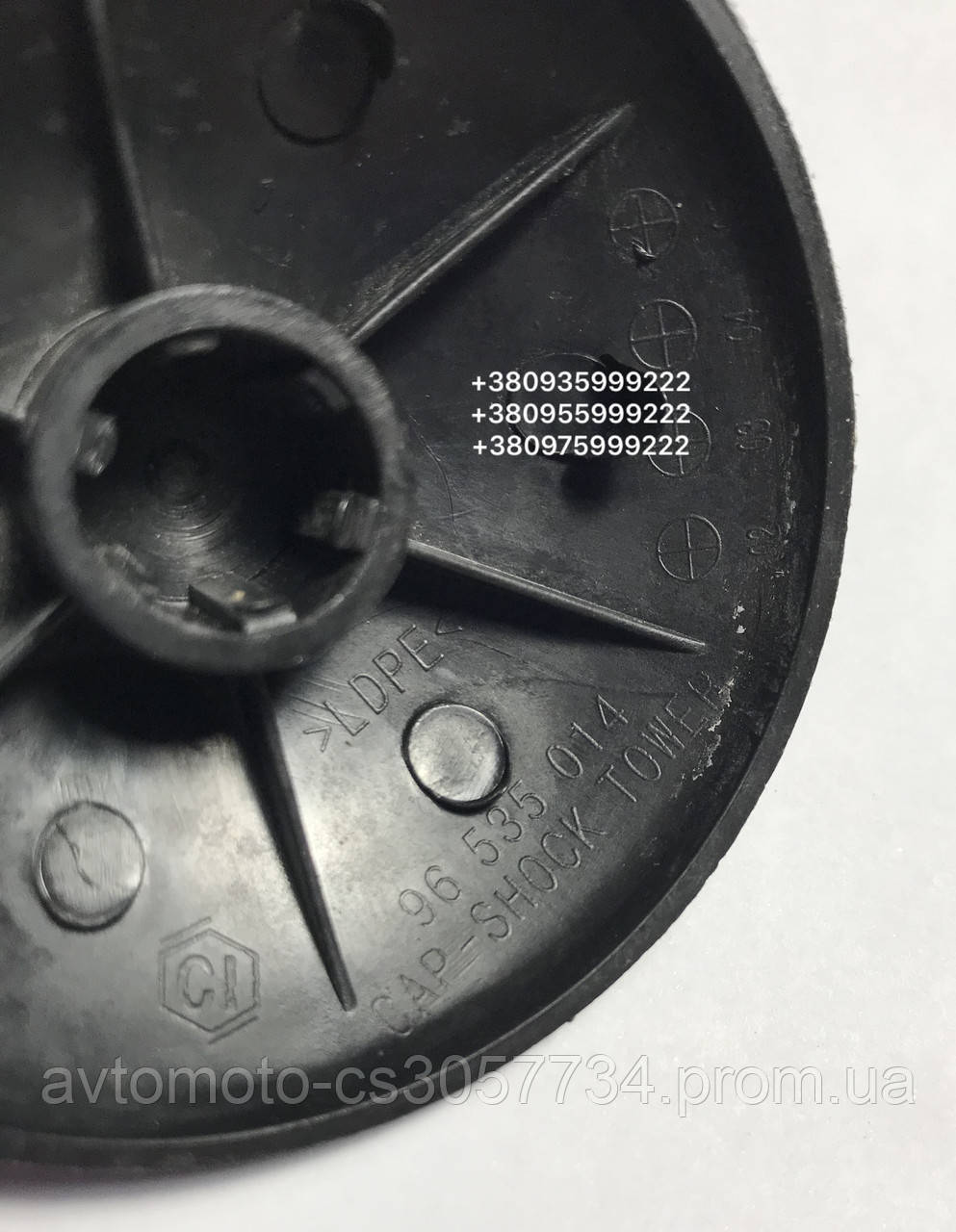 Крышка опоры передней стойки Chevrolet AVEO, General Motors (Korea ...