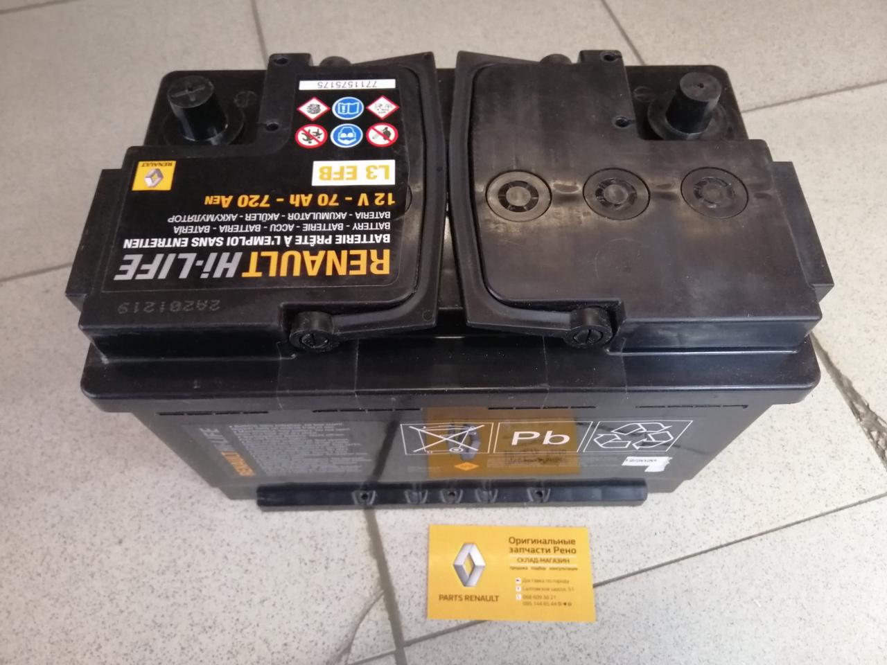Купить Аккумулятор L3 EFB 12V 70Ah 720 Aen Renault (Original 7711575175 ...