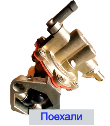 Купить Бензонасос Ваз 2101 Truckman, цена 380 ₴ — Prom.ua (ID#1152523577)