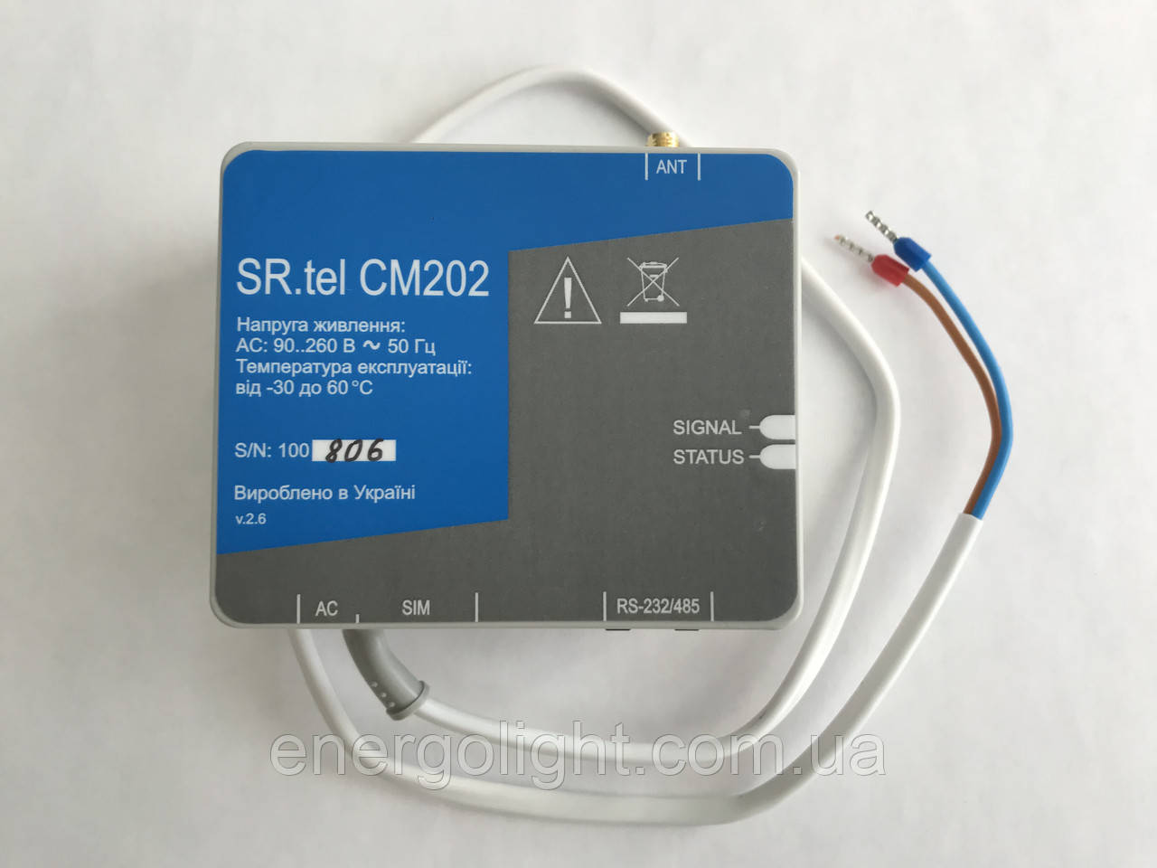 Купить Модем GSM/GPRS SR.tel CM202 со встроенным блоком питания, цена ...